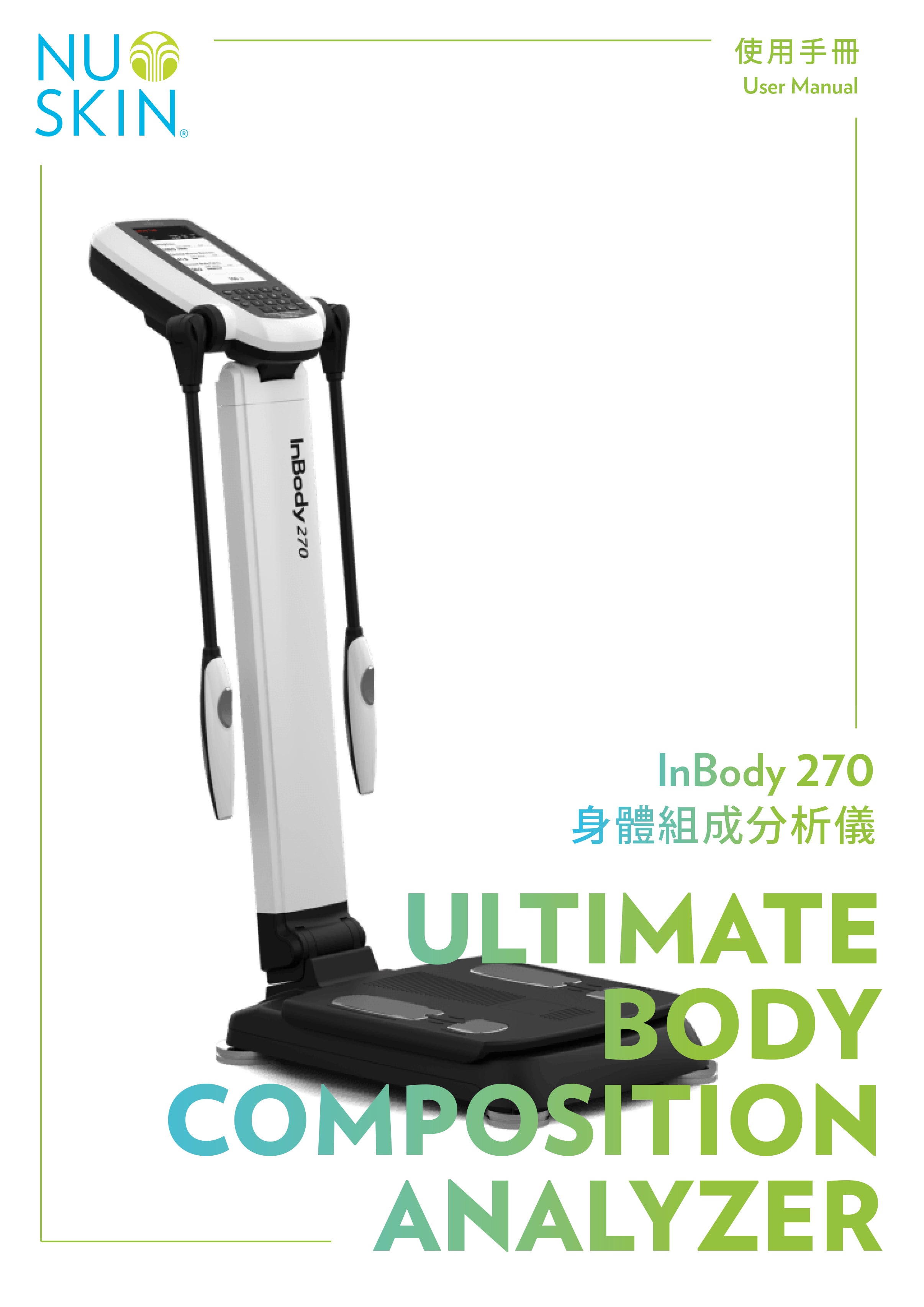 E-Product Information & Leaflet