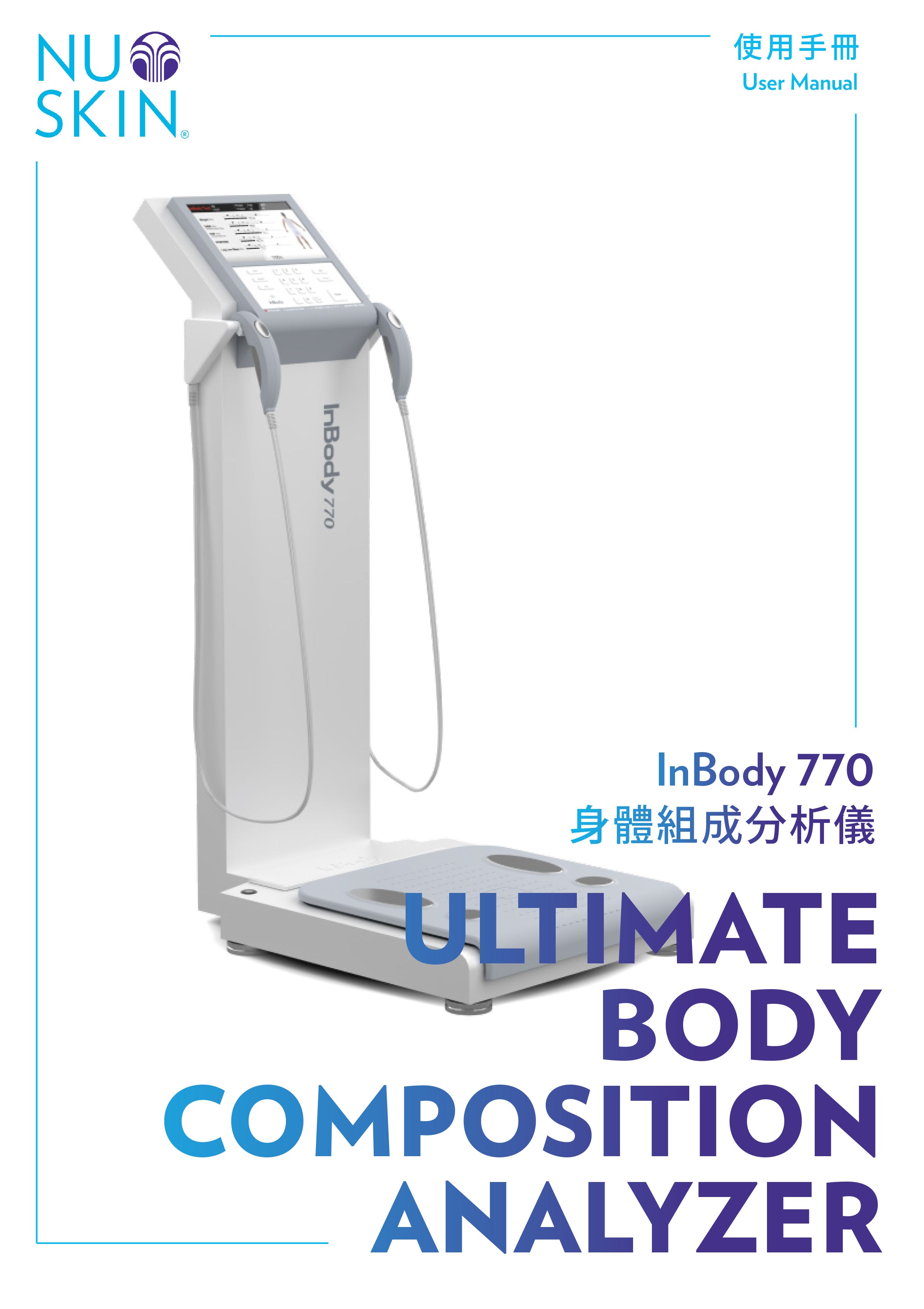 E-Product Information & Leaflet