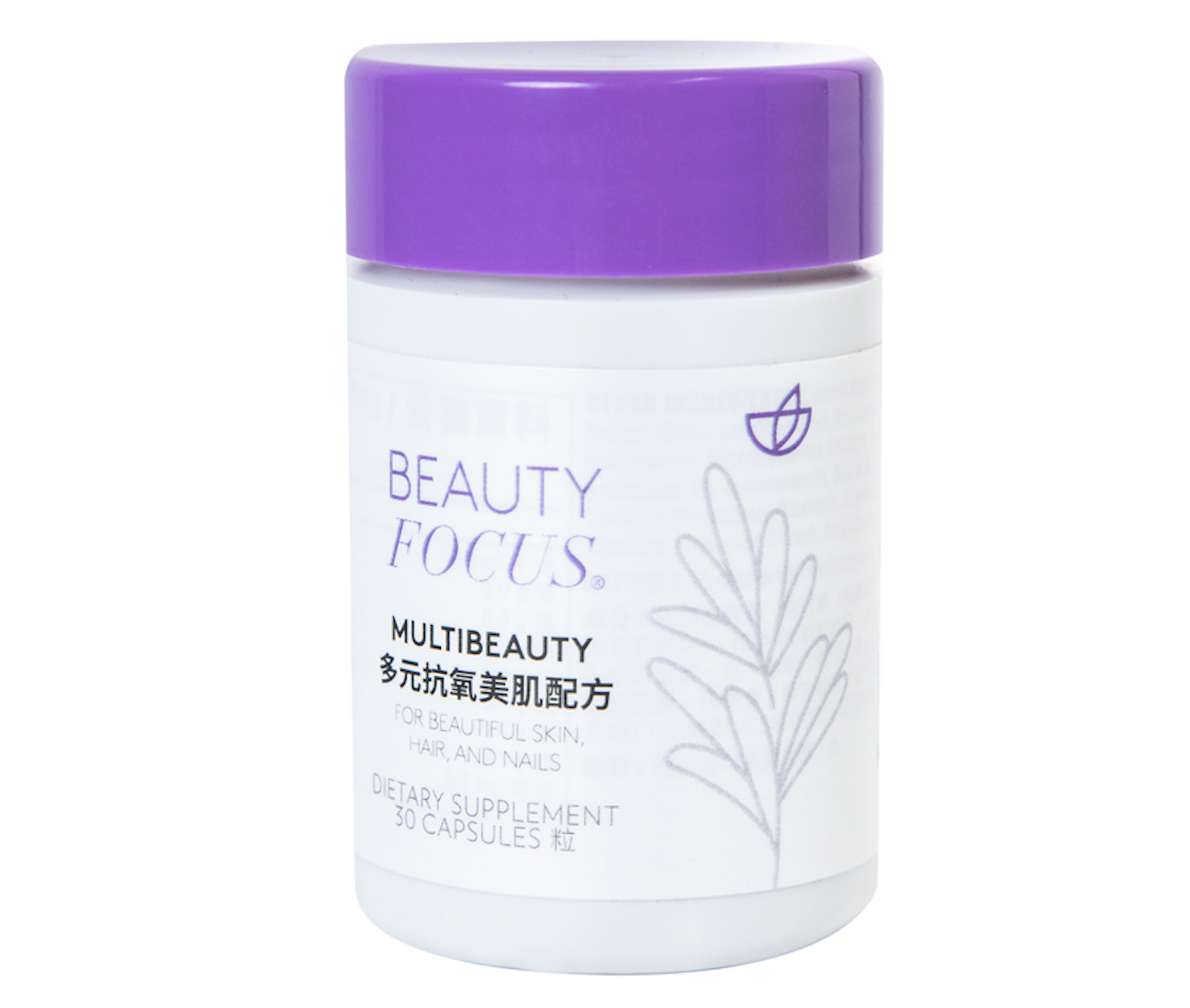 Beauty Focus® MultiBeauty is now launched