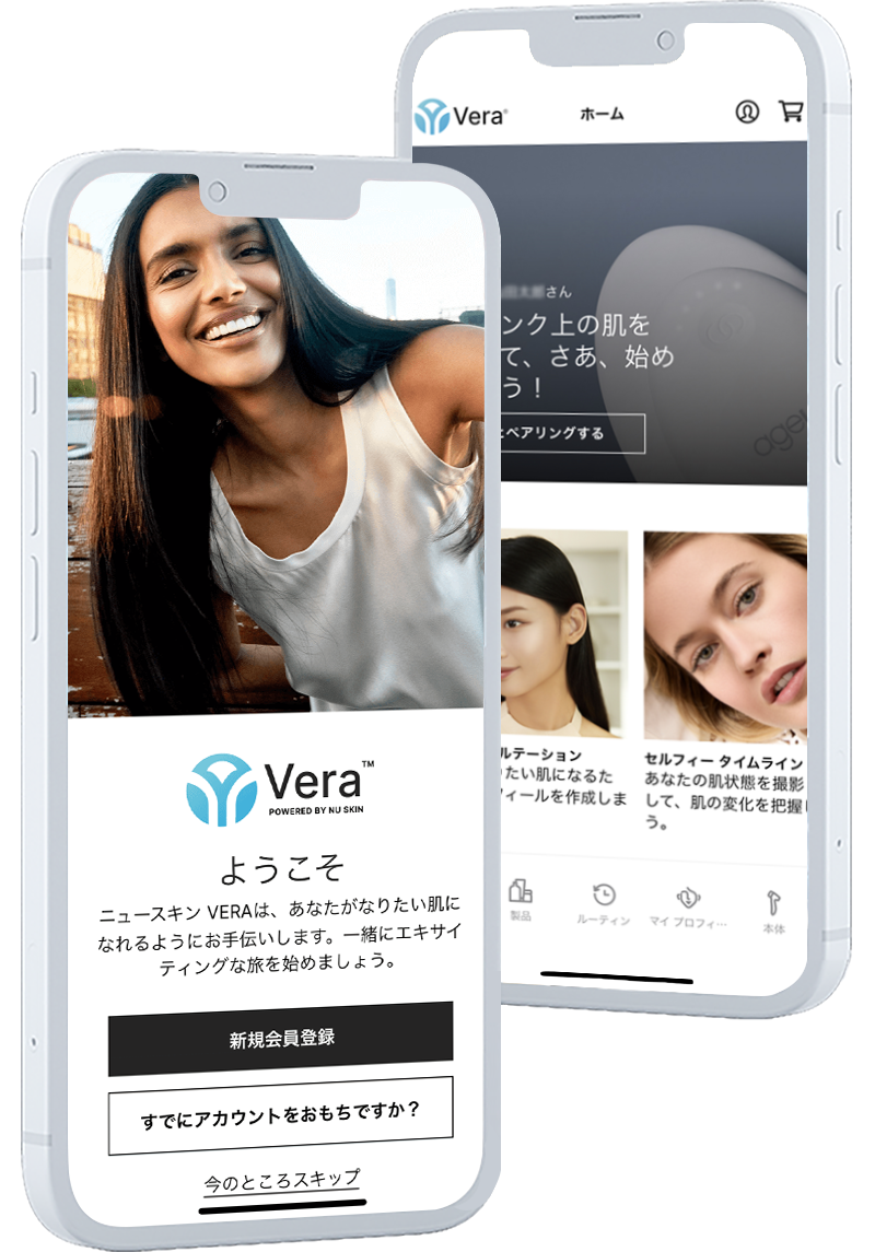 Nu Skin Veraアプリ【公式】ニュースキン- Nu Skin