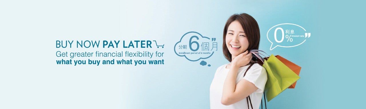 Buy Now Pay Later - Get greater financial flexibility for what you buy ...